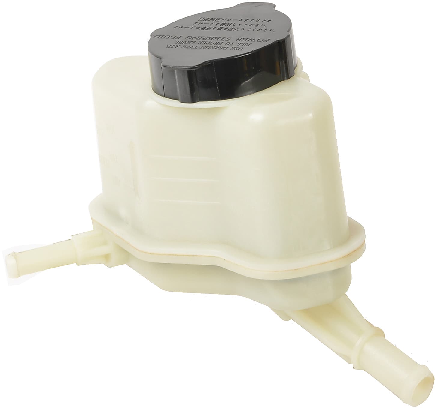 Car Power Steering Reservoirs - Remote, Integral from $9 | CarParts.com